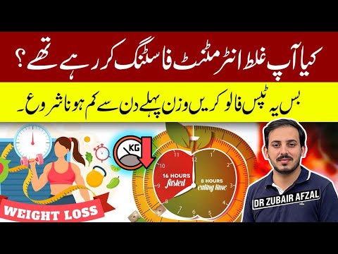 Are you doing wrong intermittent fasting? | Follow these Golden Tips | Diet Plan by Dr. Zac
