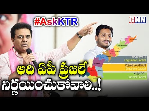 KTR on Twitter: Minister KTR Interesting Comments on YS Jagan & AP People | Latest News | GNN TV