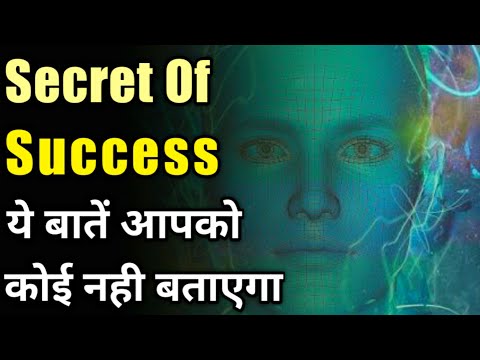 How to Achieve Success in Life in Hindi | 5 TIPS | Personality Development
