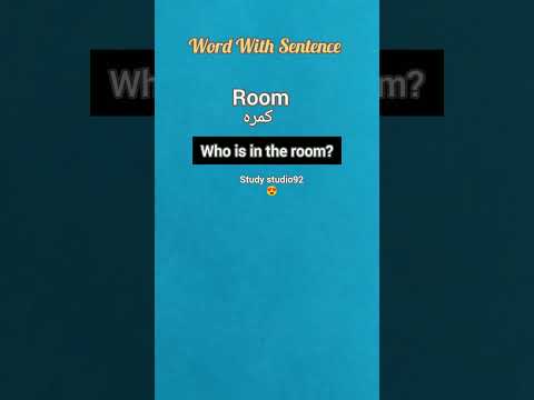 Room word urdu meaning with sentence🙂 #studystudio92😍 #shortsfeed #room #english