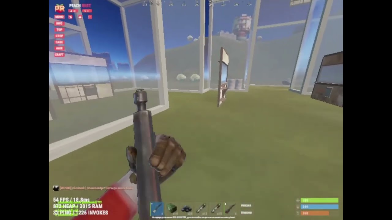 RUST 261 dev Hightlights/peach rust #3