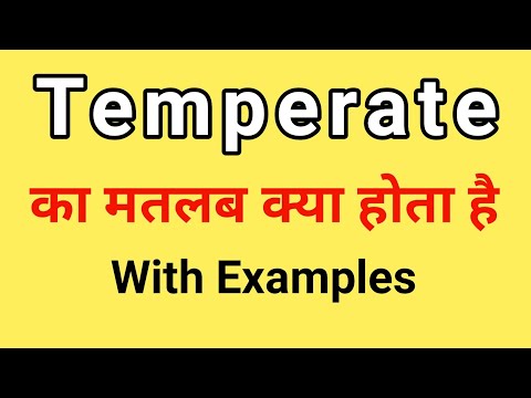 Temperate Meaning in Hindi | Temperate ka Matlab kya hota hai | Word Meaning English to Hindi