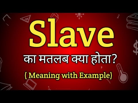 Slave Meaning in Hindi | Slave Ka Matlab kya Hota hai | English to Hindi dictionary