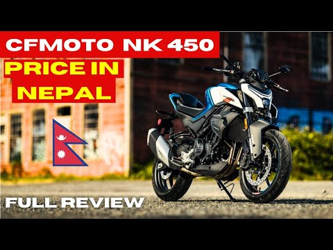 2024 Cfmoto Nk 450 Price in Nepal 🇳🇵| Under 12 lakh best bike ever😱🔥 | Top speed 180 kmh #nk450
