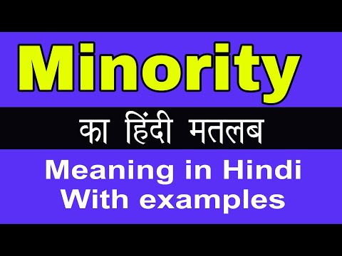 Minority Meaning in Hindi/Minority ka Matlab kya Hota hai