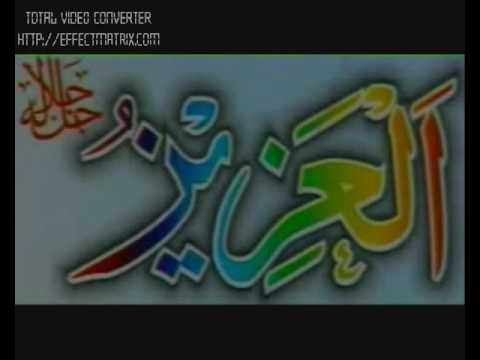 Allah-Isme-Mubarak Meanings in Urdu-01