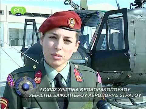 ΑΠΟΝΟΜΗ ΠΤΥΧΙΩΝ & ΔΙΑΚΡΙΤΙΚΩΝ ΙΠΤΑΜΕΝΟΥ ΣΤΗΝ ΣΑΣ (19η ΕΣ ΣΜΥ ...