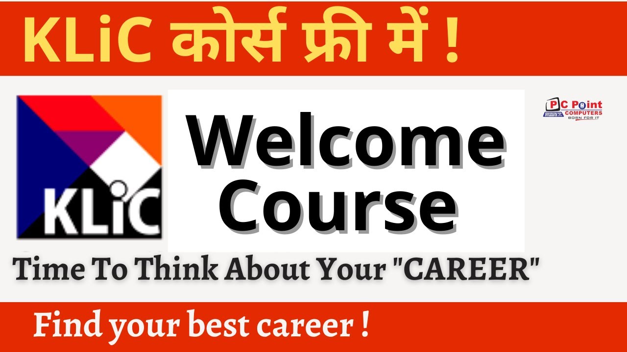 KLiC Welcome Course || MKCL KLiC Courses || https://mkcl.org/klic || How to join MKCL KLiC Welcome
