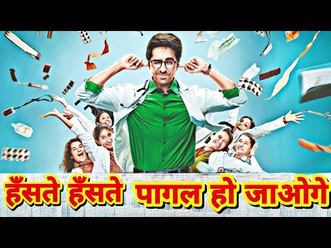 Doctor G Movie Review || Doctor G Hindi Review || Niraj Movies Hub