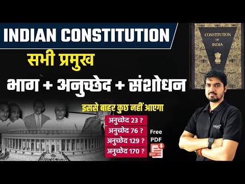 All Important Articles, Parts & Amendments of Indian Constitution | Indian Polity by Alok Sir |