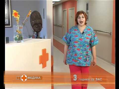 Bolnica Remedika