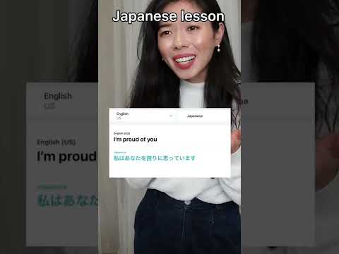 DO NOT trust google translate! r#Shorts