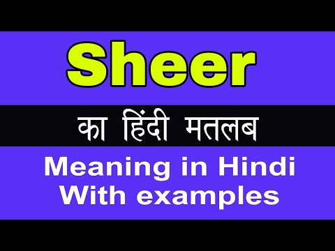 Sheer Meaning in Hindi/Sheer ka Matlab kya Hota hai