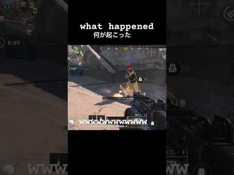 what happened