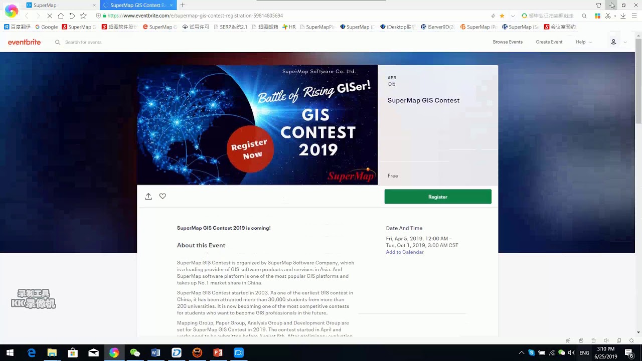 SuperMap GIS Contest Training1 Overview & Mapping