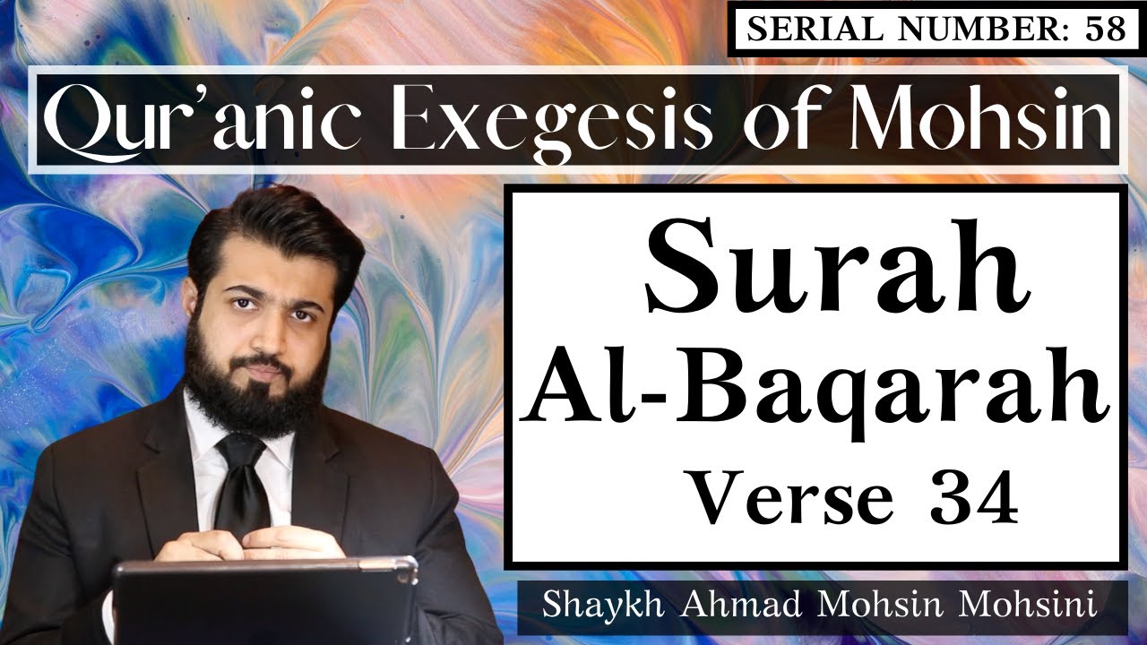 Qur anic Exegesis Surah Al Baqarah VERSE 34 Shaykh Ahmad Mohsin Mohsini