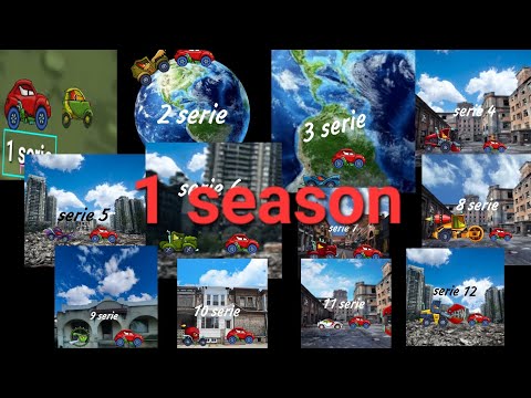 1 season horor town C.E.C.S.