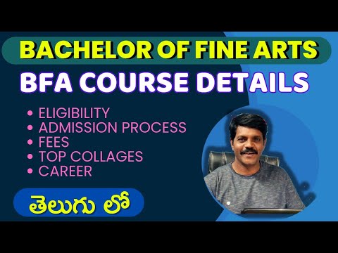 Bachelor of Fine Arts II BFA course details 2023 II TELUGU