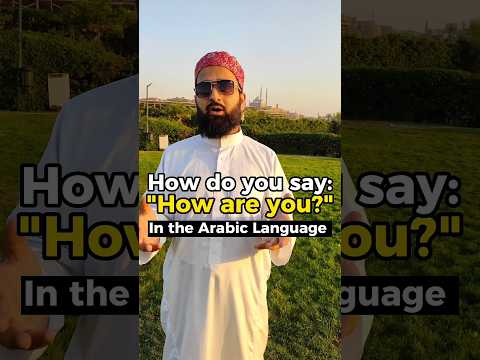 How are you? in #Arabic