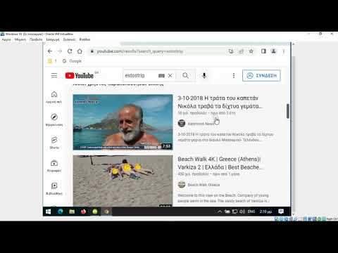 4k video downloader free download for windows Greek