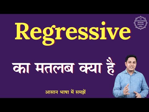 Regressive meaning in Hindi | Regressive ka matlab kya hota hai | English to hindi