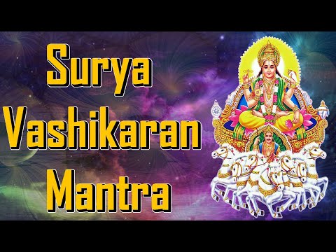 Surya Vashikaran Mantra - Surya Mantra Chanting to Control Husband - Devout Mantra