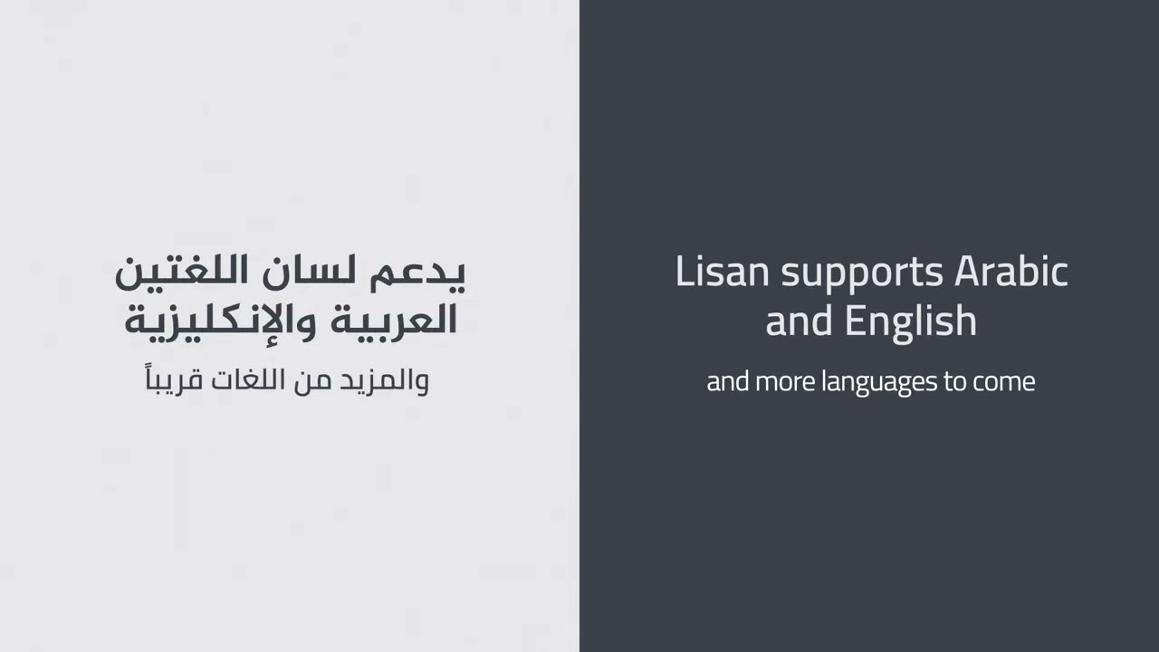 Lisan | F6S