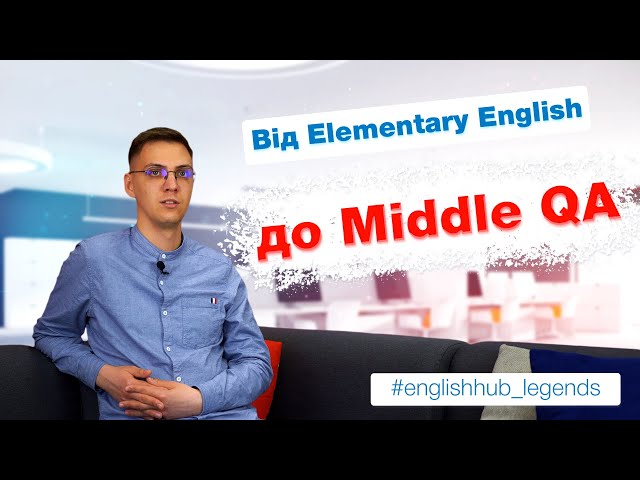 Школа англійської Харків English Hub Курси англійської Харків