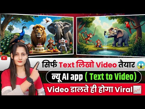 FREE Ai Story To Video Generator | Text To Video Generator | Image to Video AI | Copy Paste Channel