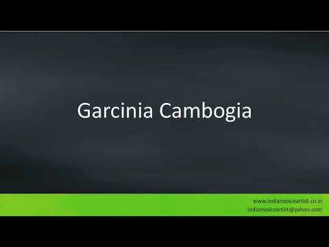 Pronunciation of the word(s) "Garcinia Cambogia".