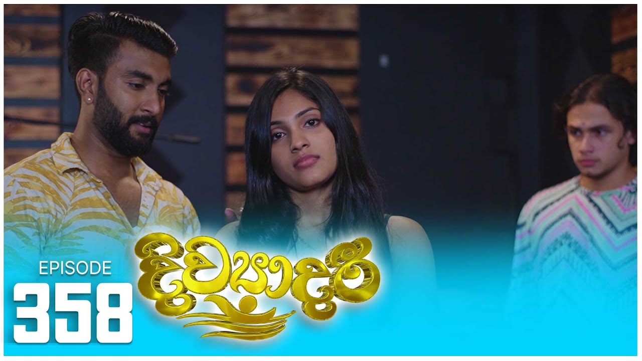 Divyadari | Episode 358 - (2024-04-11) | ITN