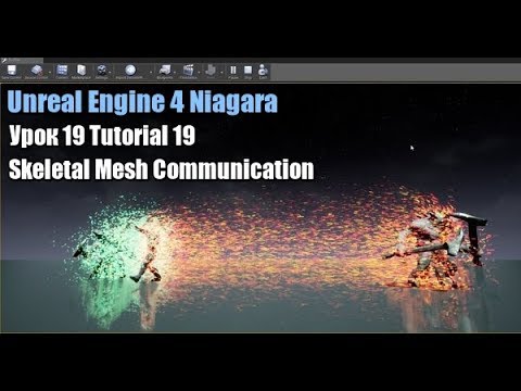 Niagara / unreal GDC - Real Time VFX