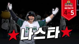 [잡담] 갸티비 - 인스티즈(instiz) KIA 카테고리