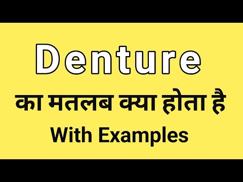 Denture Meaning in Hindi | Denture ka Matlab kya hota hai | Word Meaning English to Hindi