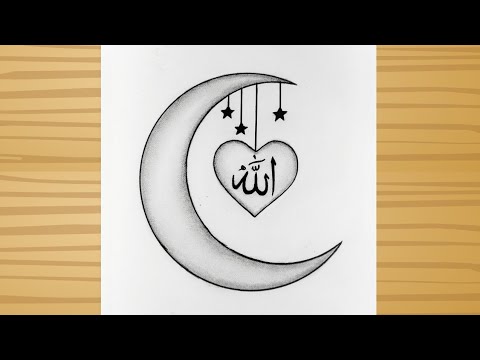Drawing for Muslims - pencil sketch / How to draw moon and Allah name on Moon / Easy way to drawing