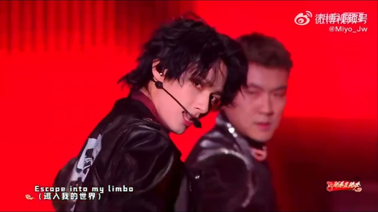 240202 SEVENTEEN JUN / WEN JUNHUI LIMBO AND PSYCHO - DOUYIN SPRING FESTIVAL GALA 2024