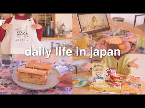 Living in Japan Daily Life Vlog 🇯🇵 New Apron and A Cozy Day at Home 🏡♪