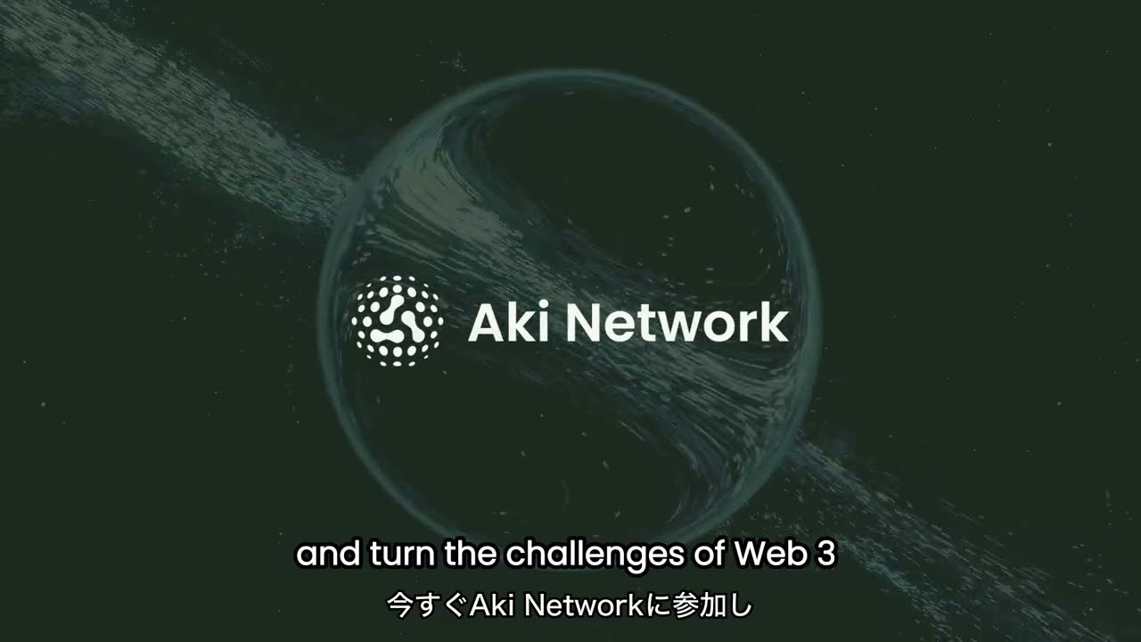 Aki Network trailer