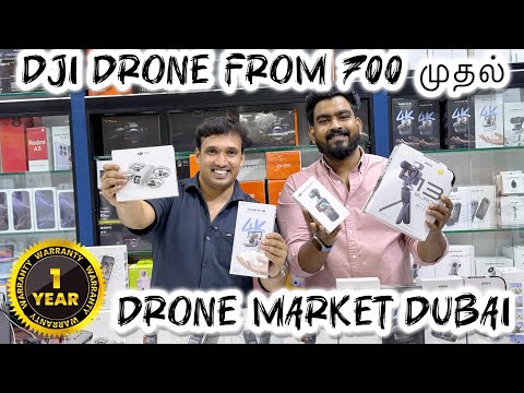 Cheapest Drone Price In Tamil | DJI Drone Price Tamil | GoPro 13 Price In Dubai | Dubai Drone Market