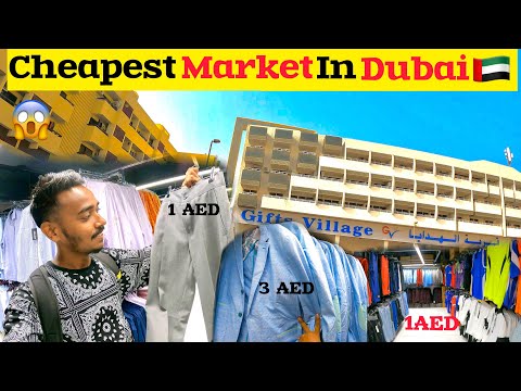 Dubai Cheapest Market 🇦🇪 | Gift Village 1 To 10 AED Only😱 #CheapestMarketDubai #DubaiMarket