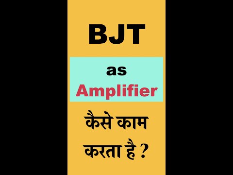 How BJT Works as an Amplifier? Video Lecture - Electrical Engineering (EE)