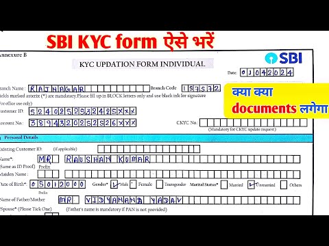 sbi kyc updation form individual form kaise bhare|sbi kyc form kaise bhare 2024|kyc form form fill