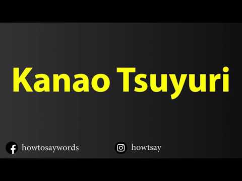 How To Pronounce Kanao Tsuyuri ツユリかなお