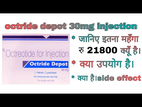 Octreotide Injection - Sandostatin LAR Latest Price, Manufacturers ...
