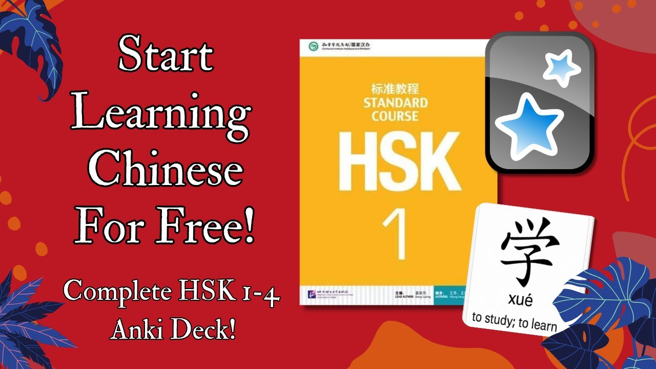 How to Start Learning Chinese From Zero | A Complete HSK & Anki Guide