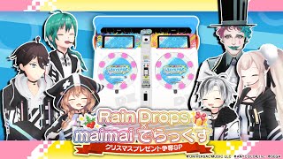 [Vtub] 小紅帽的身高太矮 打maimai很辛苦XD - PTT評價