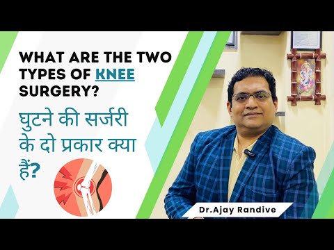 What are the two types of knee surgery? | Dr Randive's Super Speciality Knee Centre