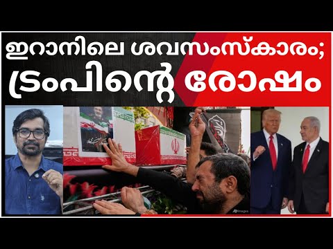 നെതന്യാഹൂവിന്റെ പിടിവിടും; ഈ കണ്ണീരിന്റെ ഐക്യം കാണൂ; കളിക്കേണ്ടെന്ന് പ്രകോപിതനായി ട്രംപ്