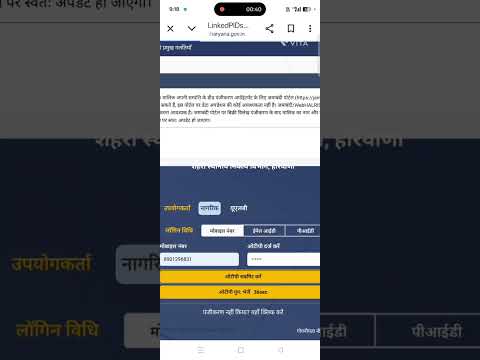 HARYANA PID KAISE NIKALE HARYANA URBAN AREA PROPERTY KI DETAIL KAISE NIKALE #PIDHARYANA #property