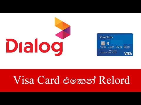 How To Online Relord/Payment To Dialog Using Visa Card